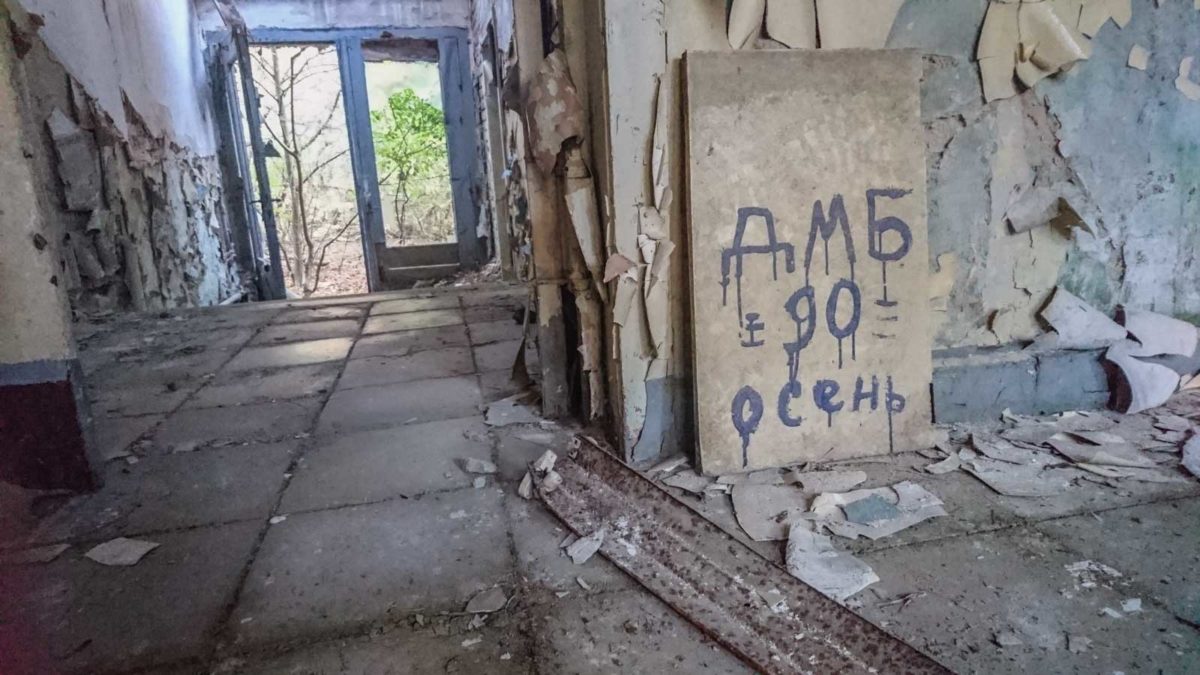 Soviet Ghost Town :: Abandoned Places near Berlin